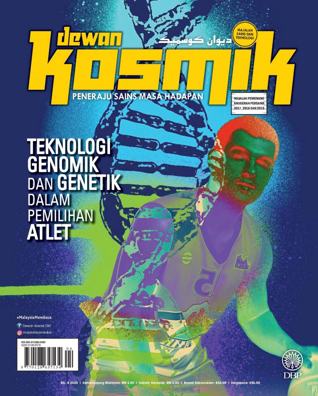 DEWAN KOSMIK DISEMBER 2022