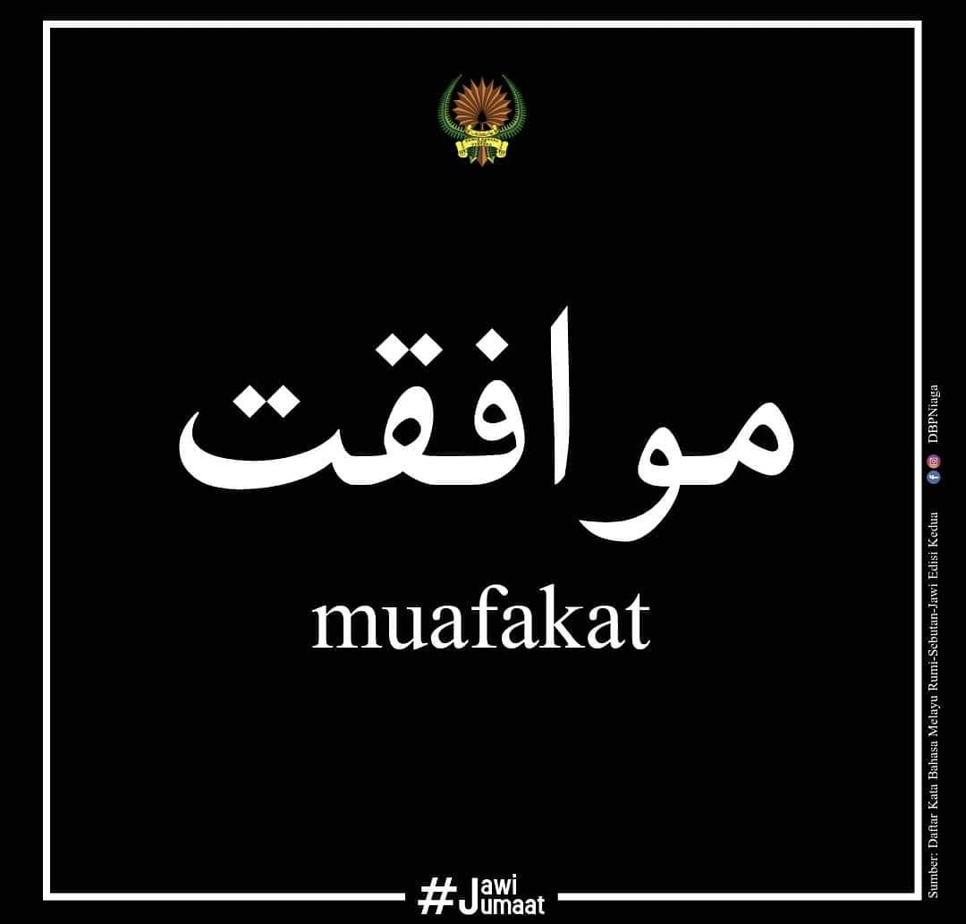 Muafakat