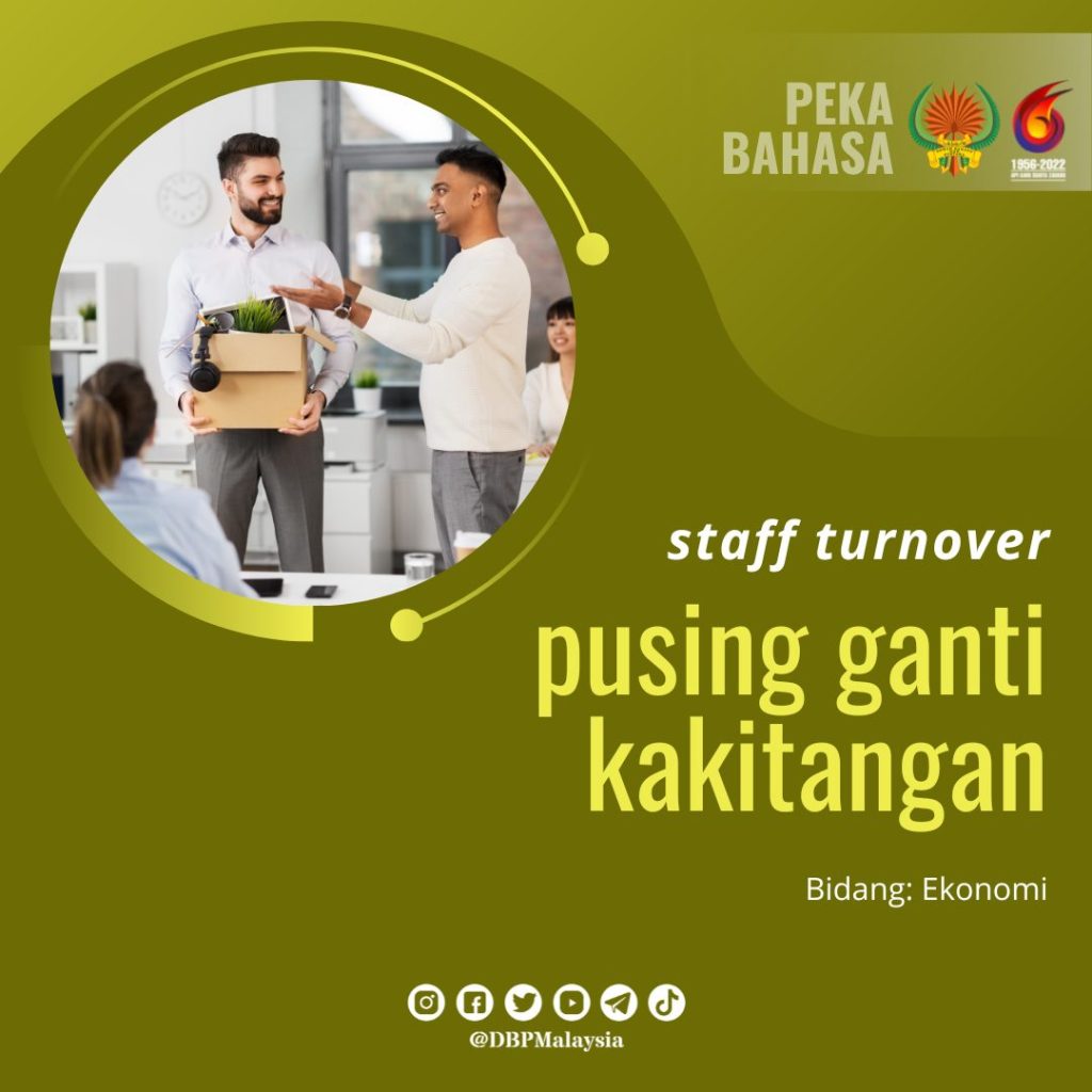pusing ganti kakitangan