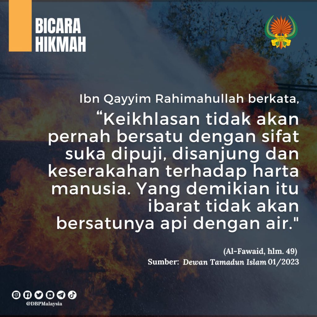 Arkib Mutiara Kata - JendelaDBP