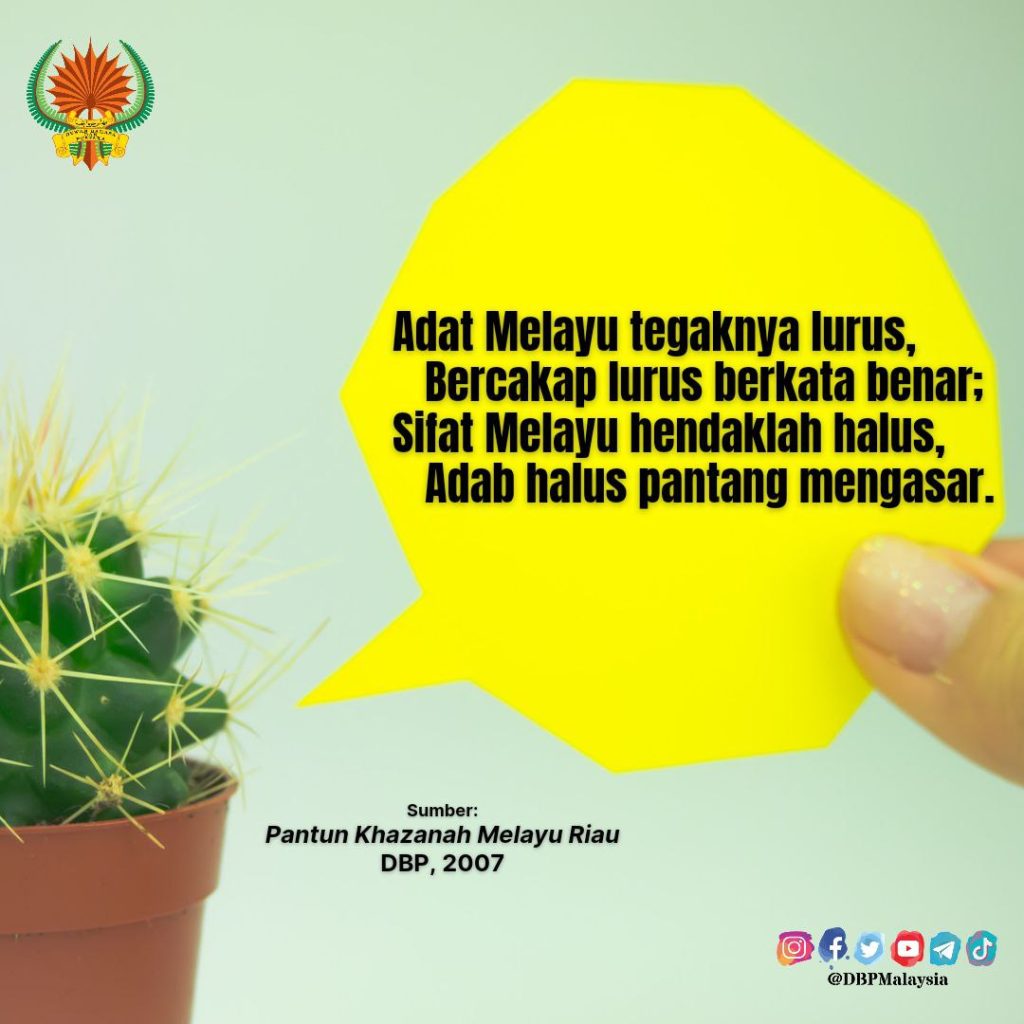 Pantun Adat