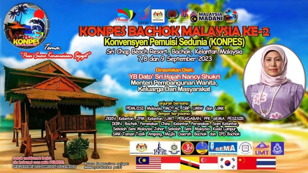 Perkampungan Bahasa Pulau Ketam Sempena Dekad Membaca Kebangsaan ...