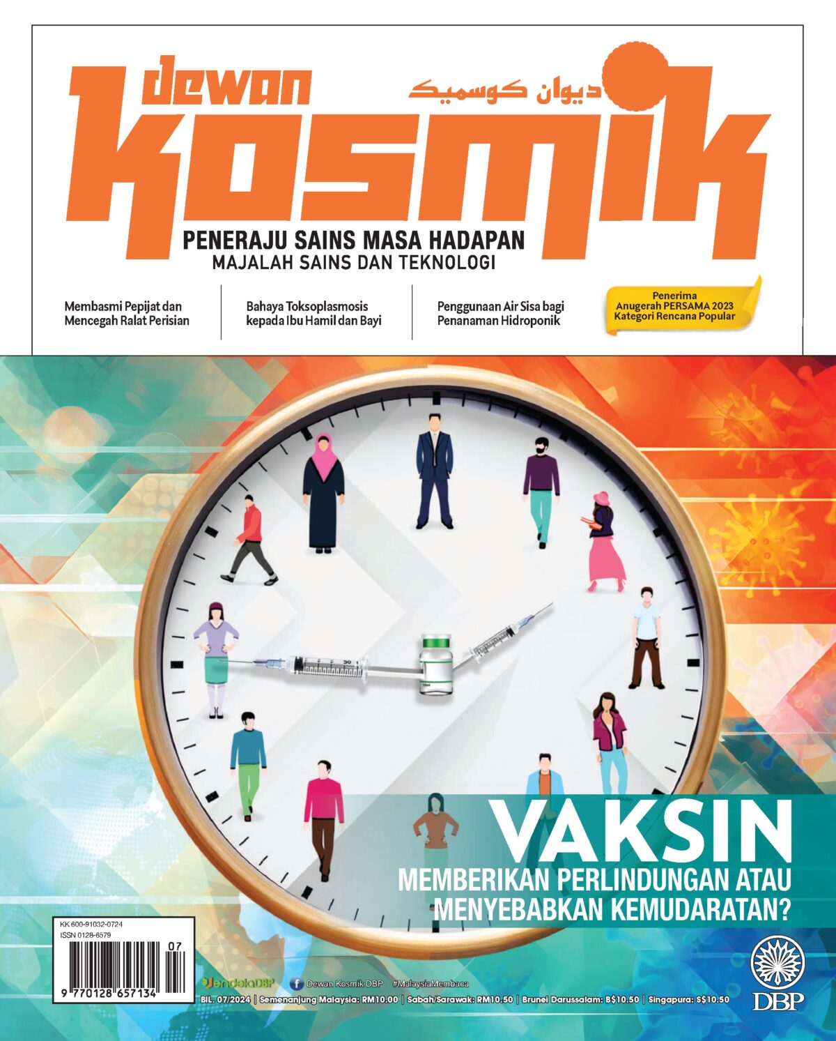 DEWAN KOSMIK JULAI 2024