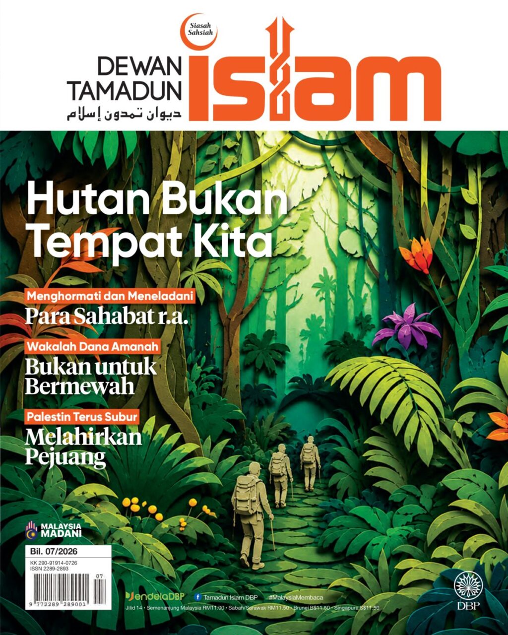 DEWAN TAMADUN ISLAM JULAI 2026